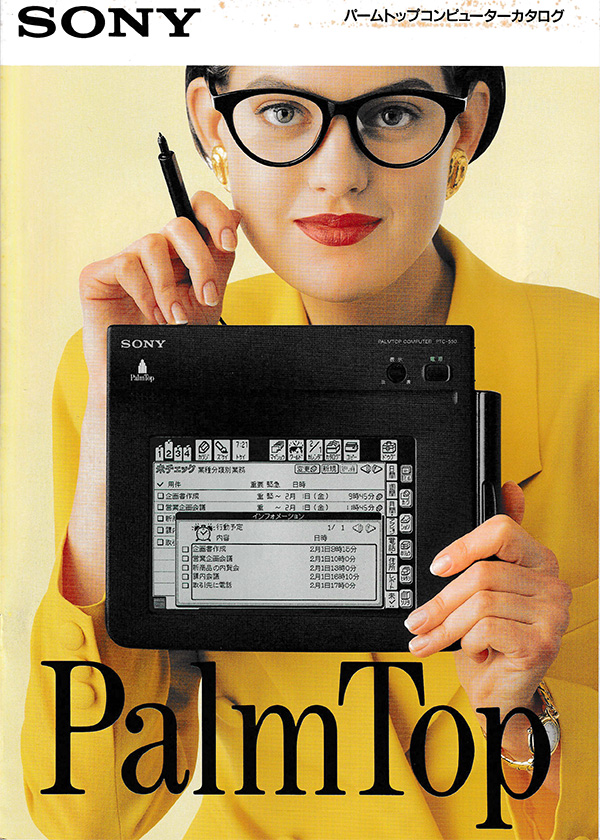 手書きはデジタルデバイスに残るか？ | Vingt Duex Design